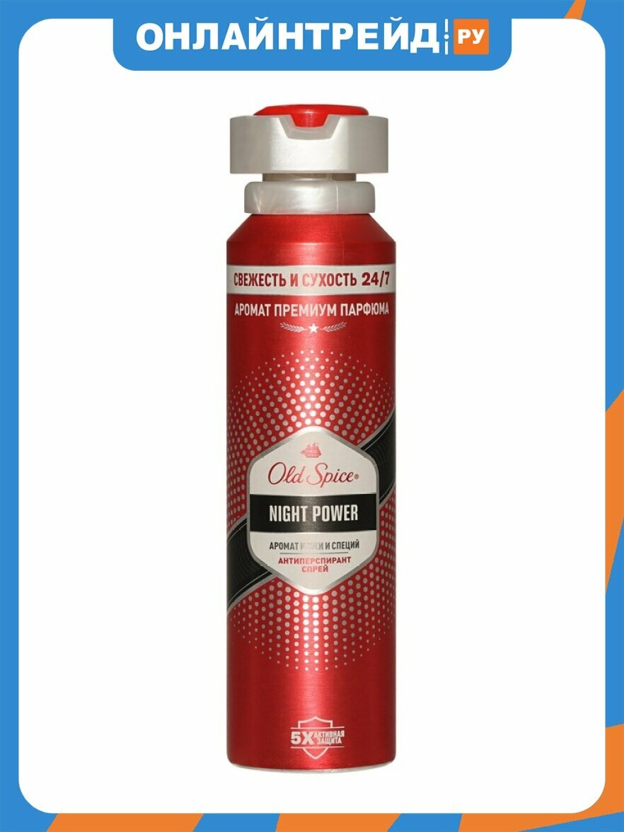 Дезодорант аэрозольный Old Spice Night Power, 150мл