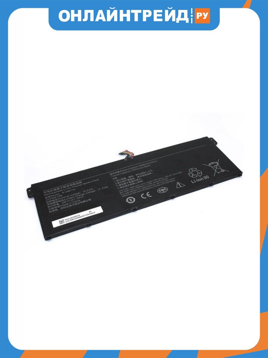 Аккумулятор для ноутбука Amperin для XIAOMI ML Redmi Redmibook 14 (R14B01W) 15.2V 3220mAh