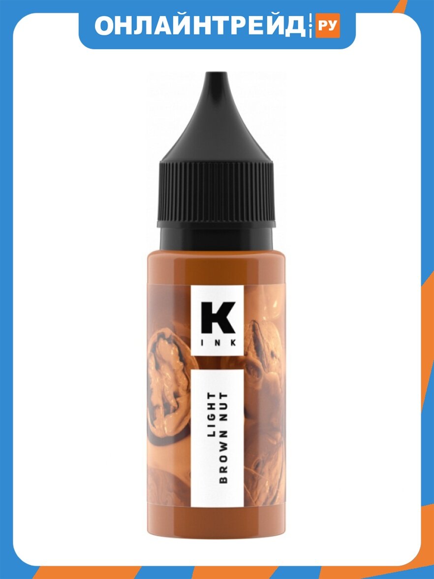 Краска Tattoo Ink Светло-Коричневый Орех, 15 мл