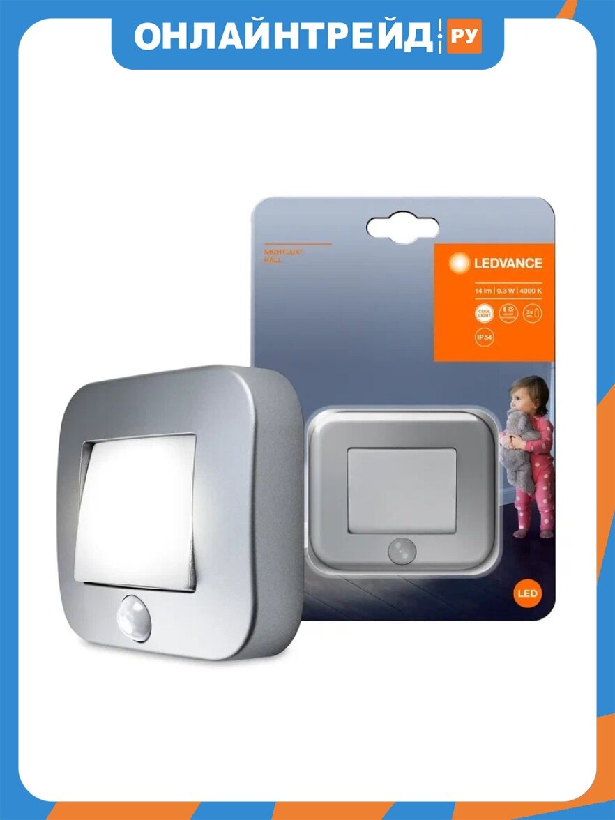 Светильник ночник Ledvance-osram LEDVANCE NIGHTLUX HALL Sl 6XBLI1 0,3Вт 14Лм 4000K сенсор