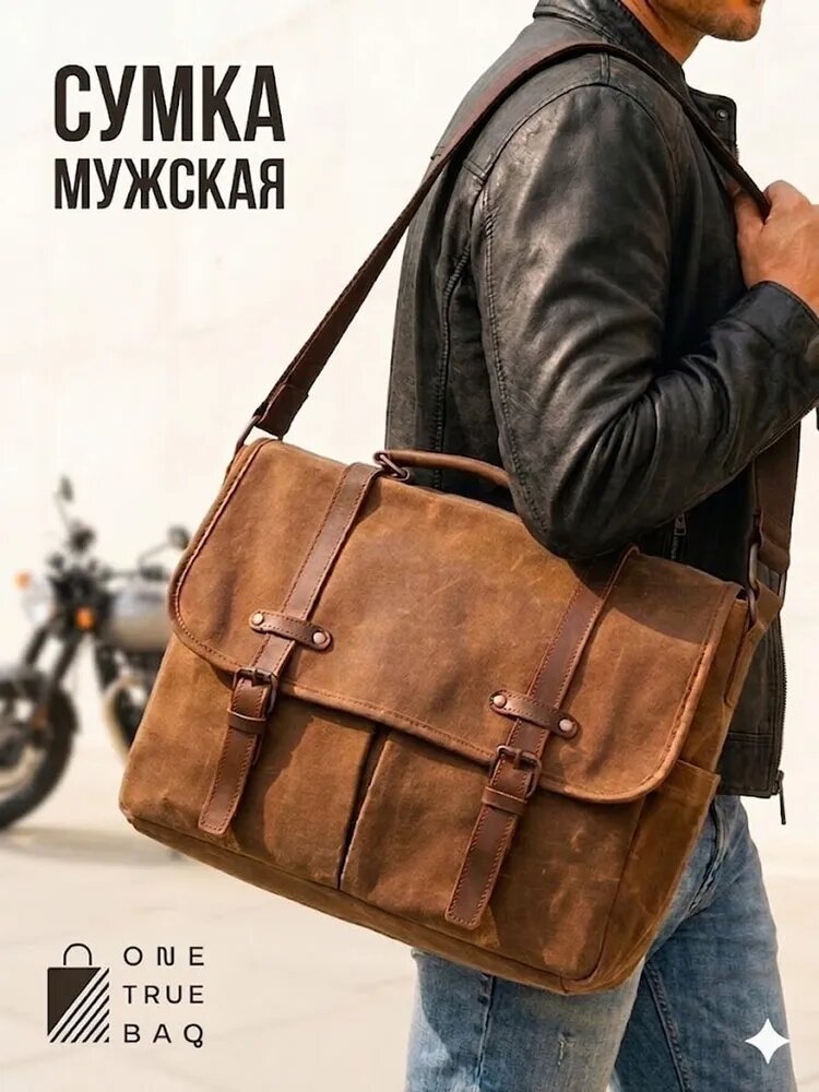 Сумка мужская через плечо One True Bag, городская кэжуал сумка с отсеком для ноутбука 15" и документов размера А4, канвас, водонепроницаемая