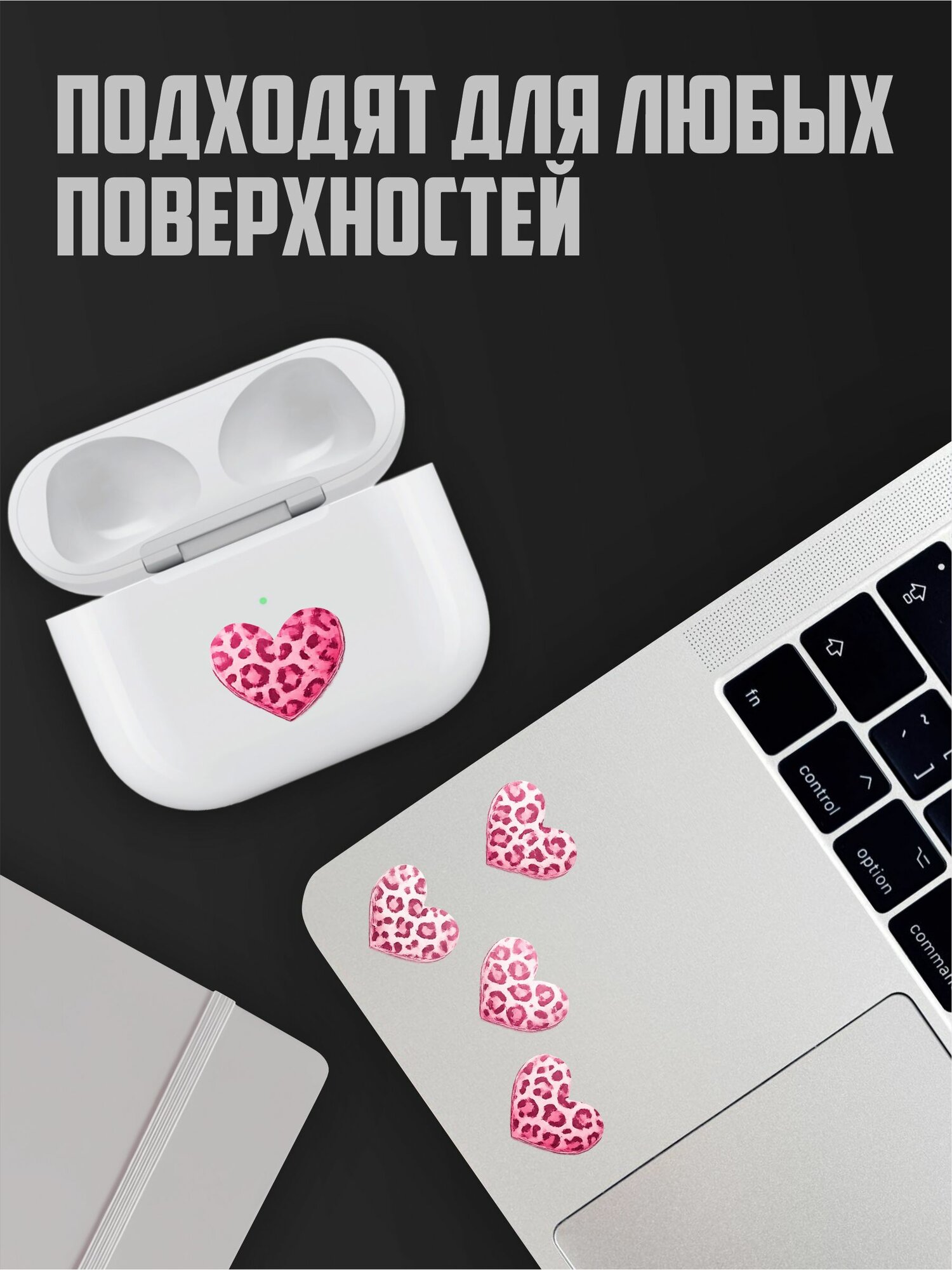 Набор наклеек Принт леопард — фото 1