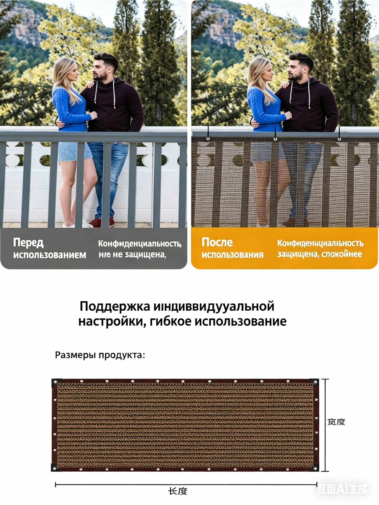 Лента для забора — фото 1