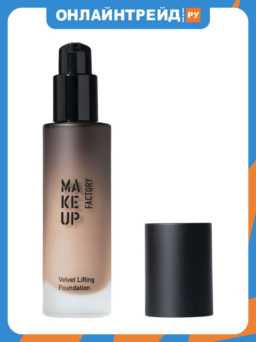 Тональный крем с эффектом лифтинга Make UP Factory VELVET тон 09 светлый беж