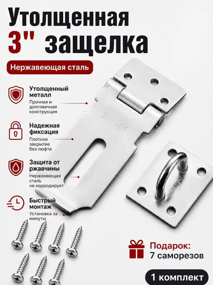 Замок