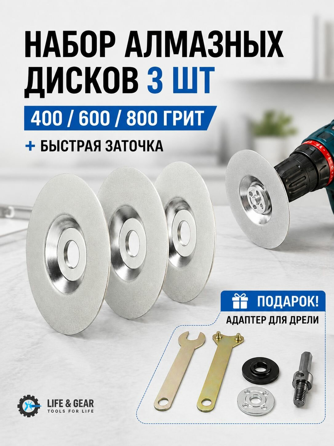 Круг шлифовальный 100; F800, F600, F400 шлифовальный диск зернистость F800