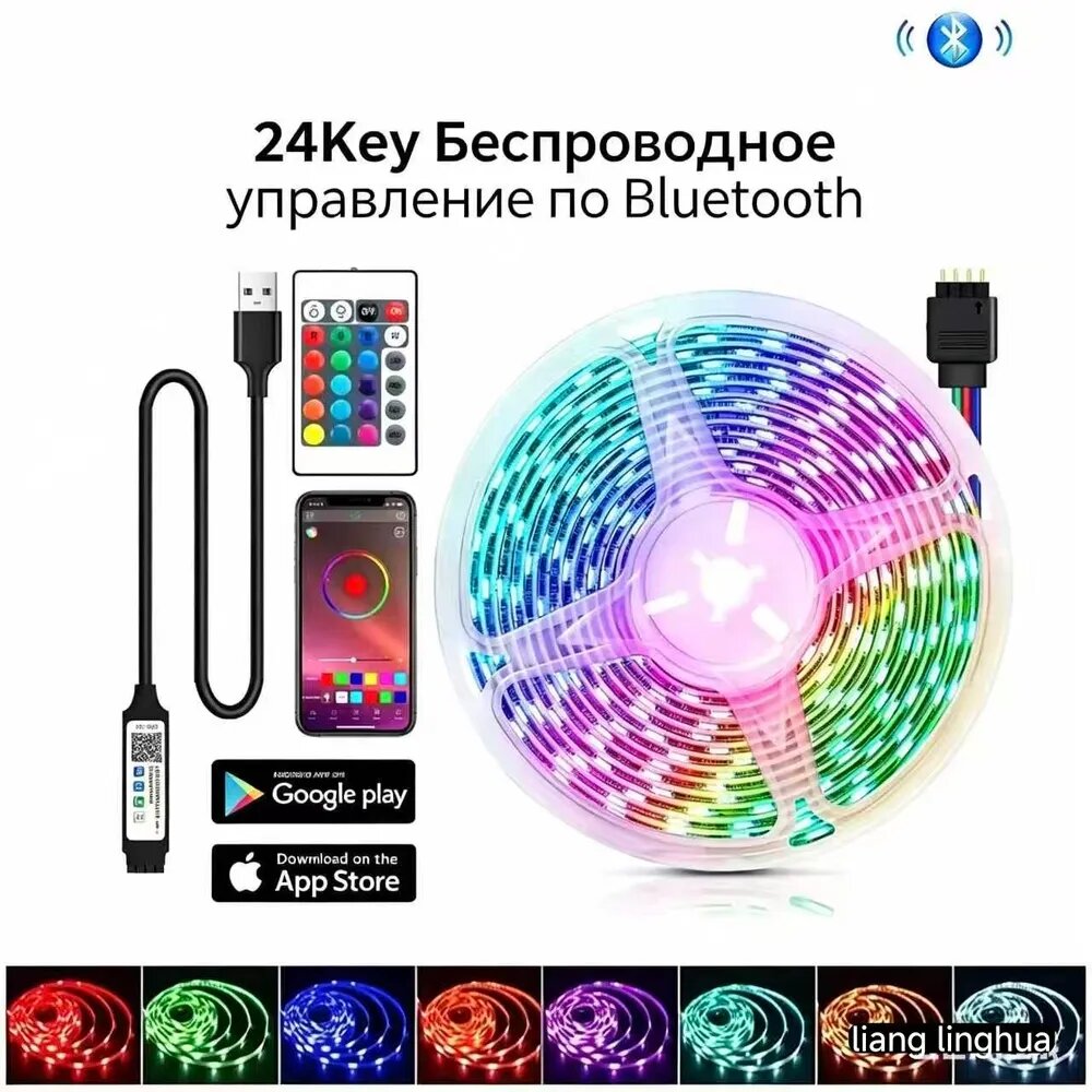 Светодиодная лента 40 Вт, IP45, Розовый, 1 шт