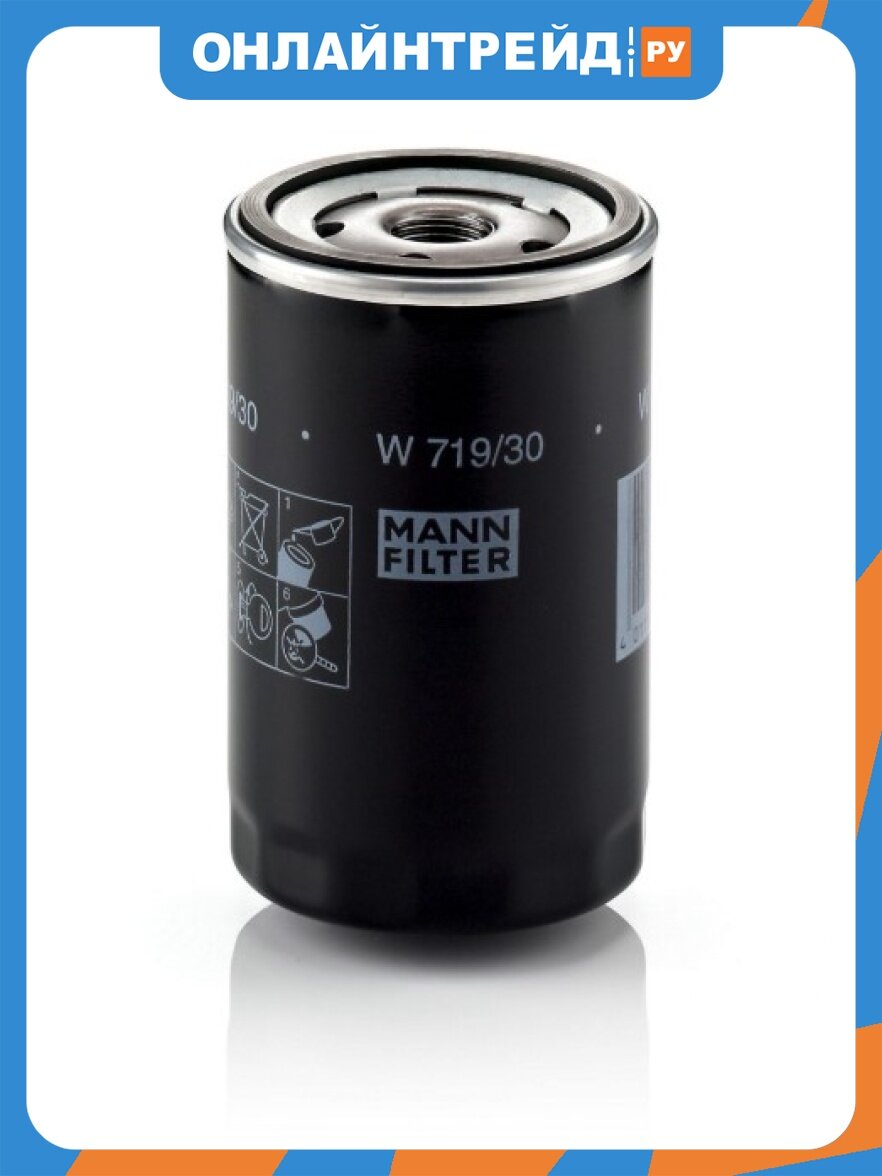 Фильтр масляный Mann-filter W 719/30