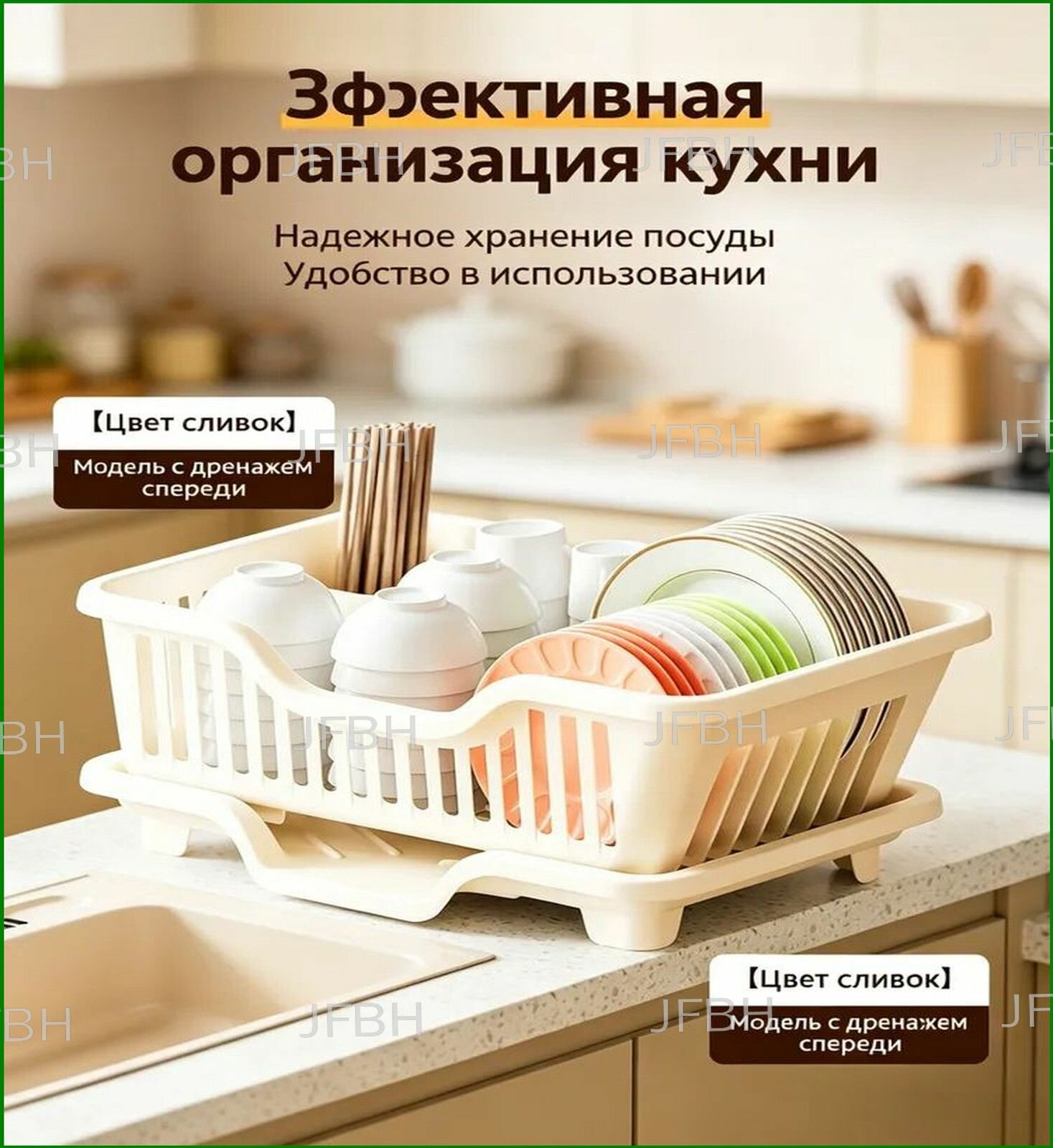 Сушилка для посуды, 44 см х 23 см , 1 шт