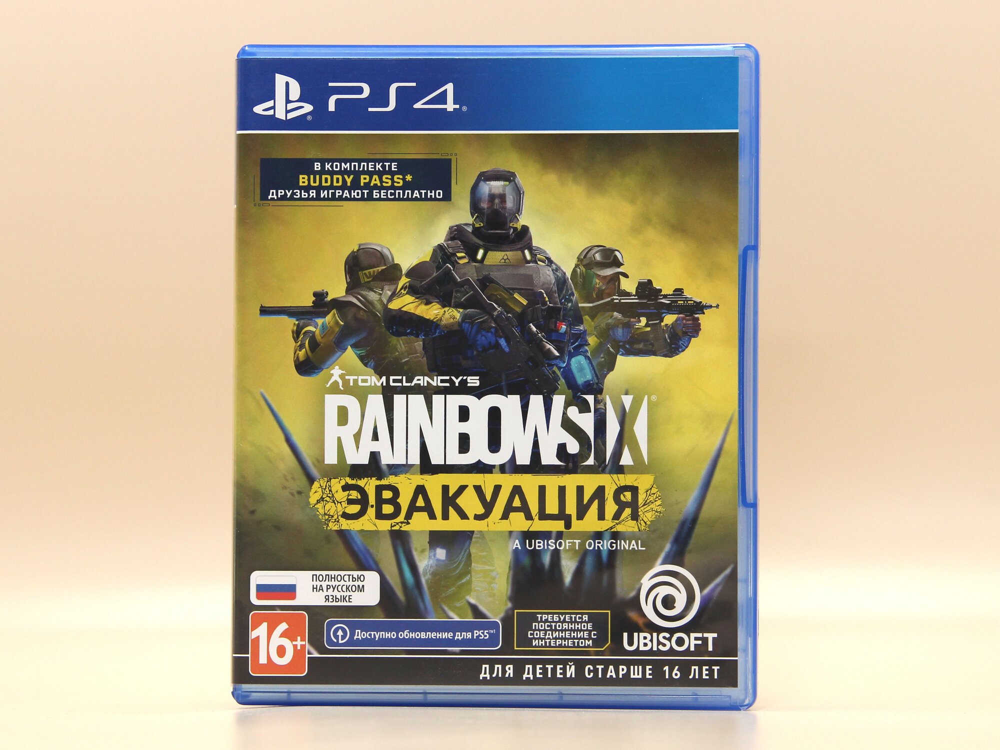 Tom Clancy's Rainbow Six Эвакуация (Extraction) (PS4/PS5, RU)