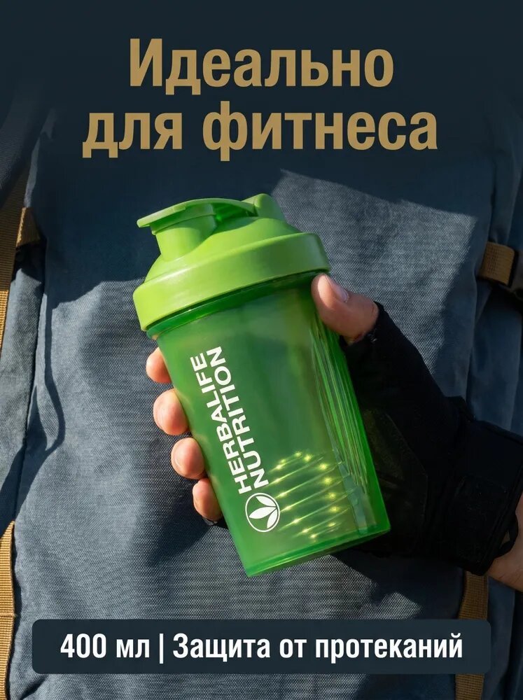 Спортивная бутылка, 400 мл