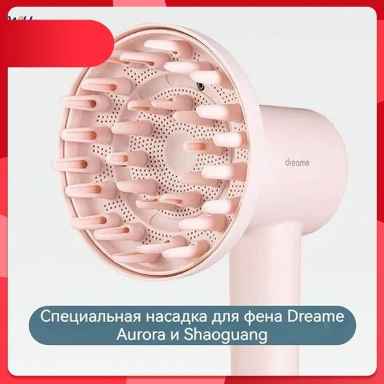 Эксклюзивные комплектующие для стайлеров