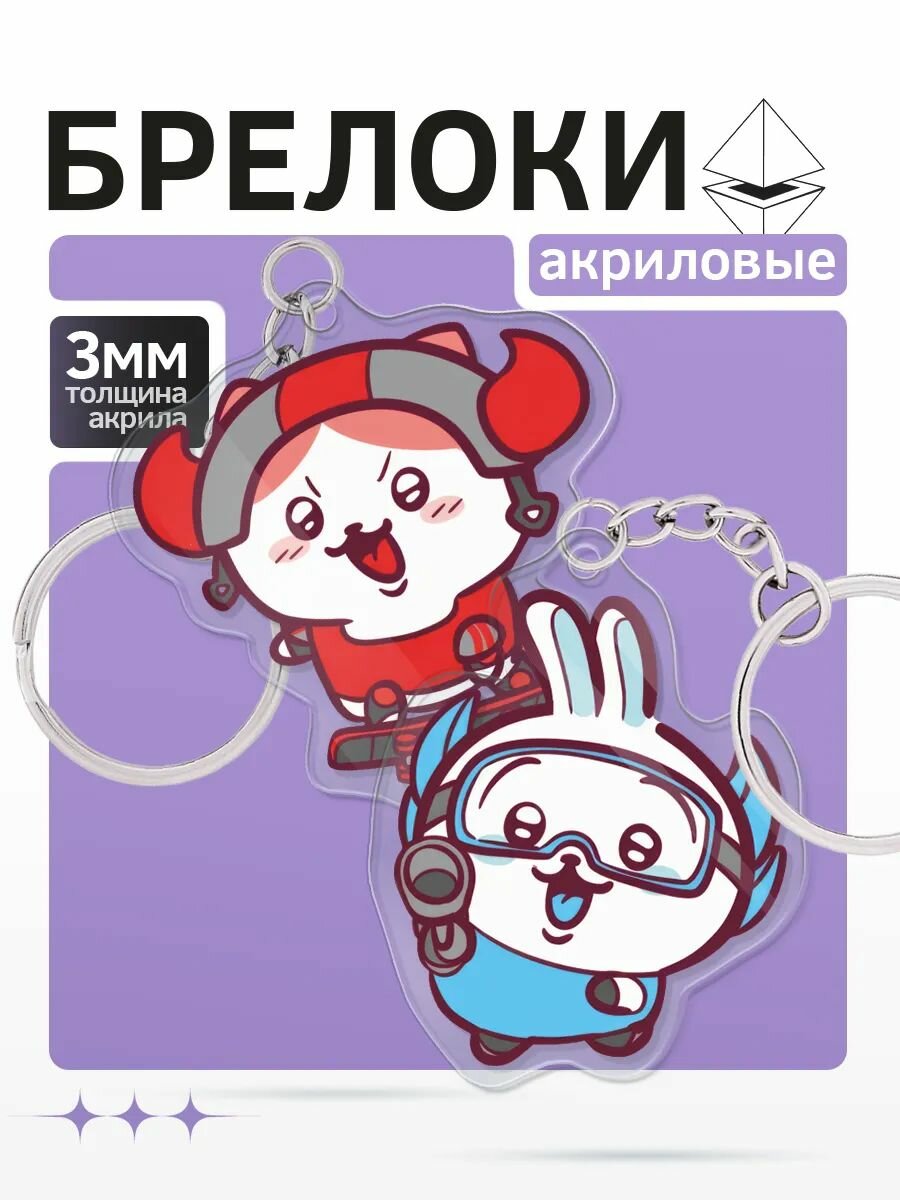 Брелок КРАСНИКОВА