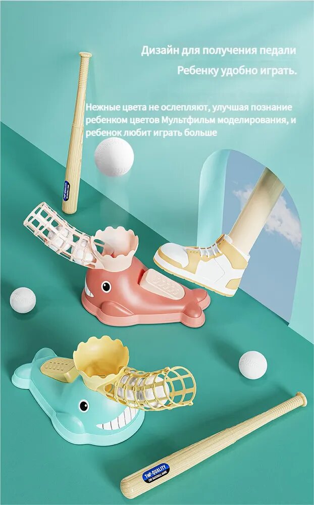 Аксессуары для бейсбола — фото 1