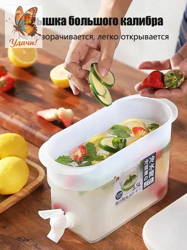 Кувшин, 3.5 л — фото 1