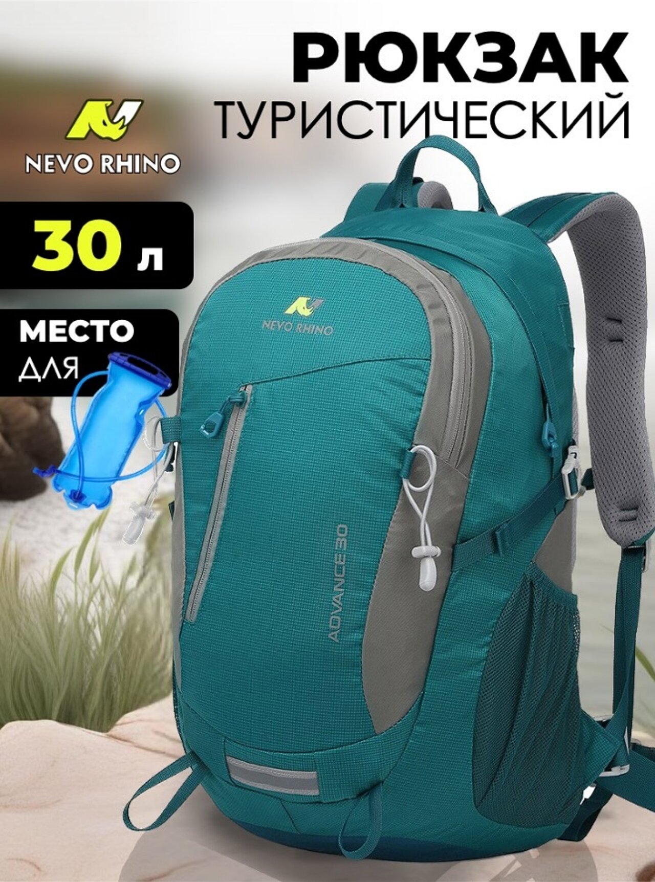 Рюкзак Nevo Rhino 9071-NW Green городской 30л. спортивный с поясным ремнем