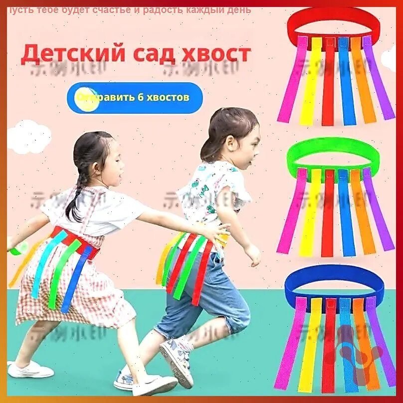 Бестселлер для активных развлечений
