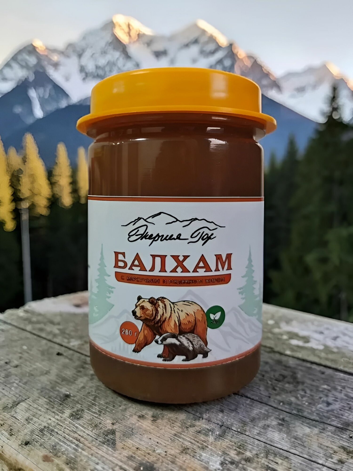 Балхам настоящий. с медвежьим и барсучьим жиром, хвоя, прополись от кашля
