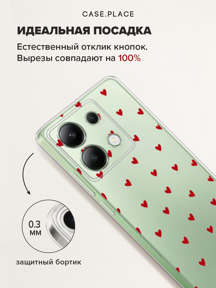 Чехол на Xiaomi Redmi Note 13 4G (Global) / Сяоми Редми Нот 13 4G с принтом "Red hearts", прозрачный — фото 1