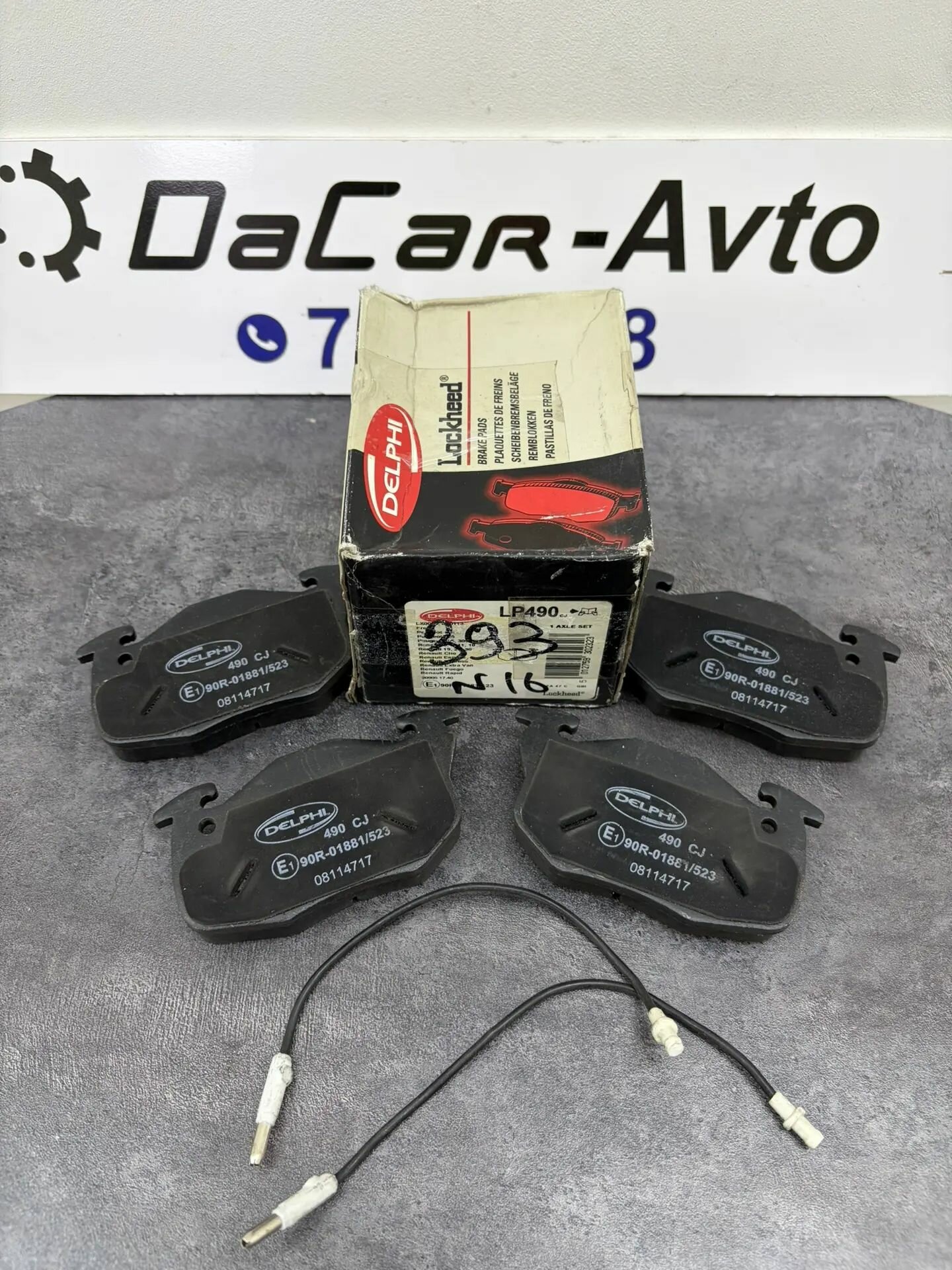 LP490 Колодки передние Peugeot 106 91- 205 83- 305 82- Renault Clio 90- Megane 96-