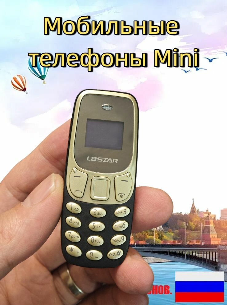 Мобильный телефон BM10 mini 2sim 850/900/1800/1900 поддерживает карты памяти microSD для взрослых и студентов, черный, золотой