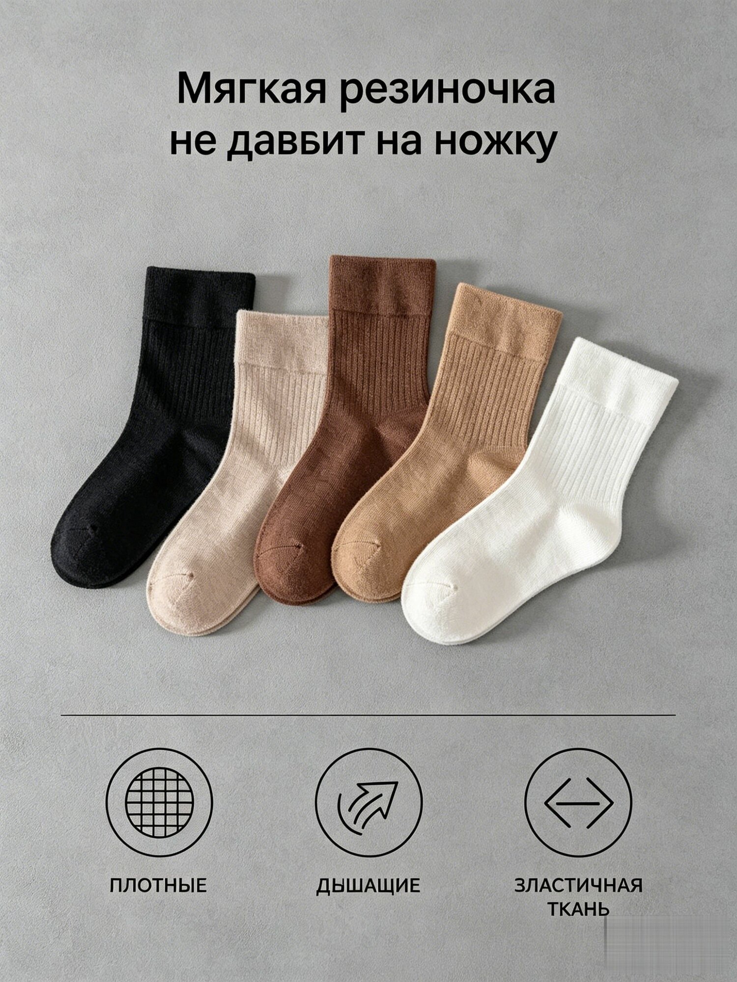 Носки Базовая коллекция, 5 пар, размер 16-18CM【6-8лет】, мультиколор — фото 1