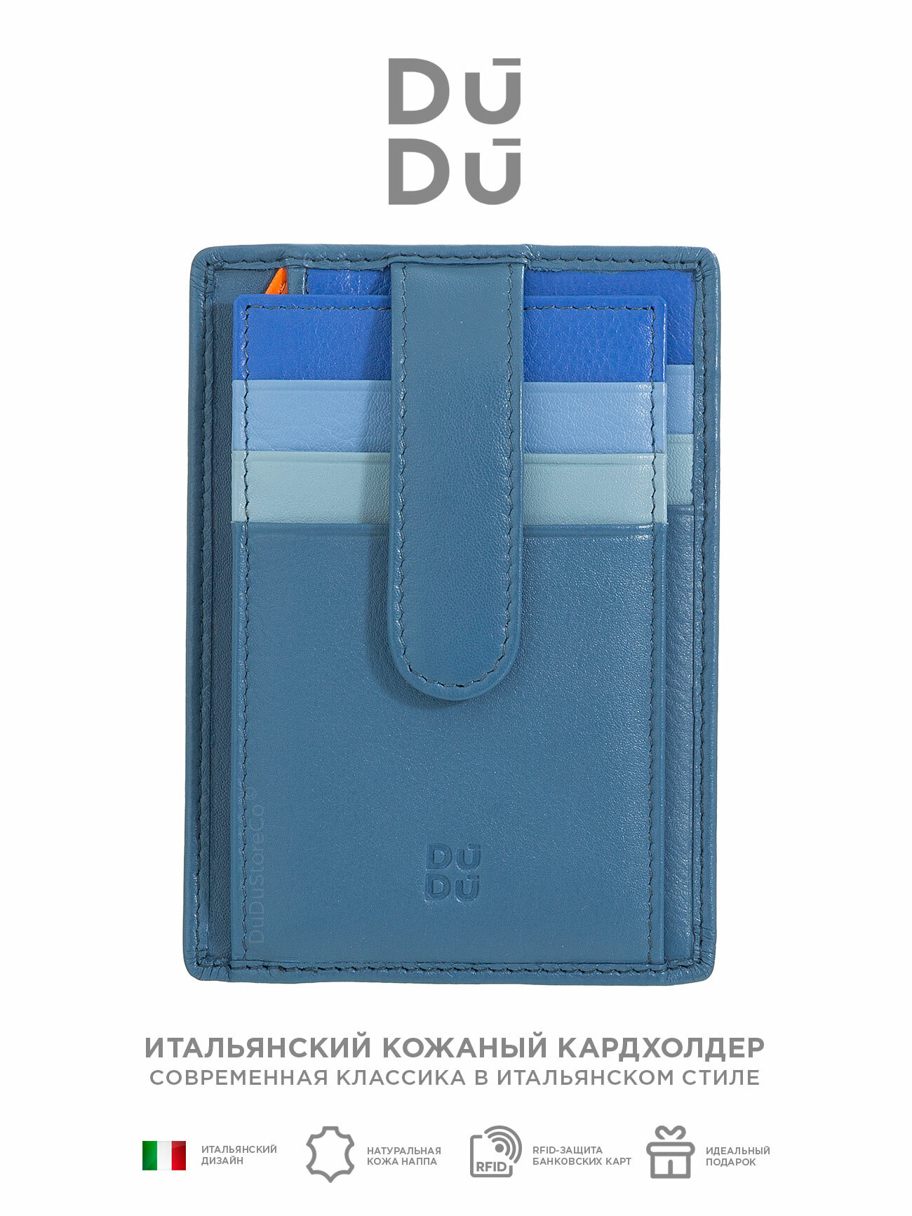 Картхолдер