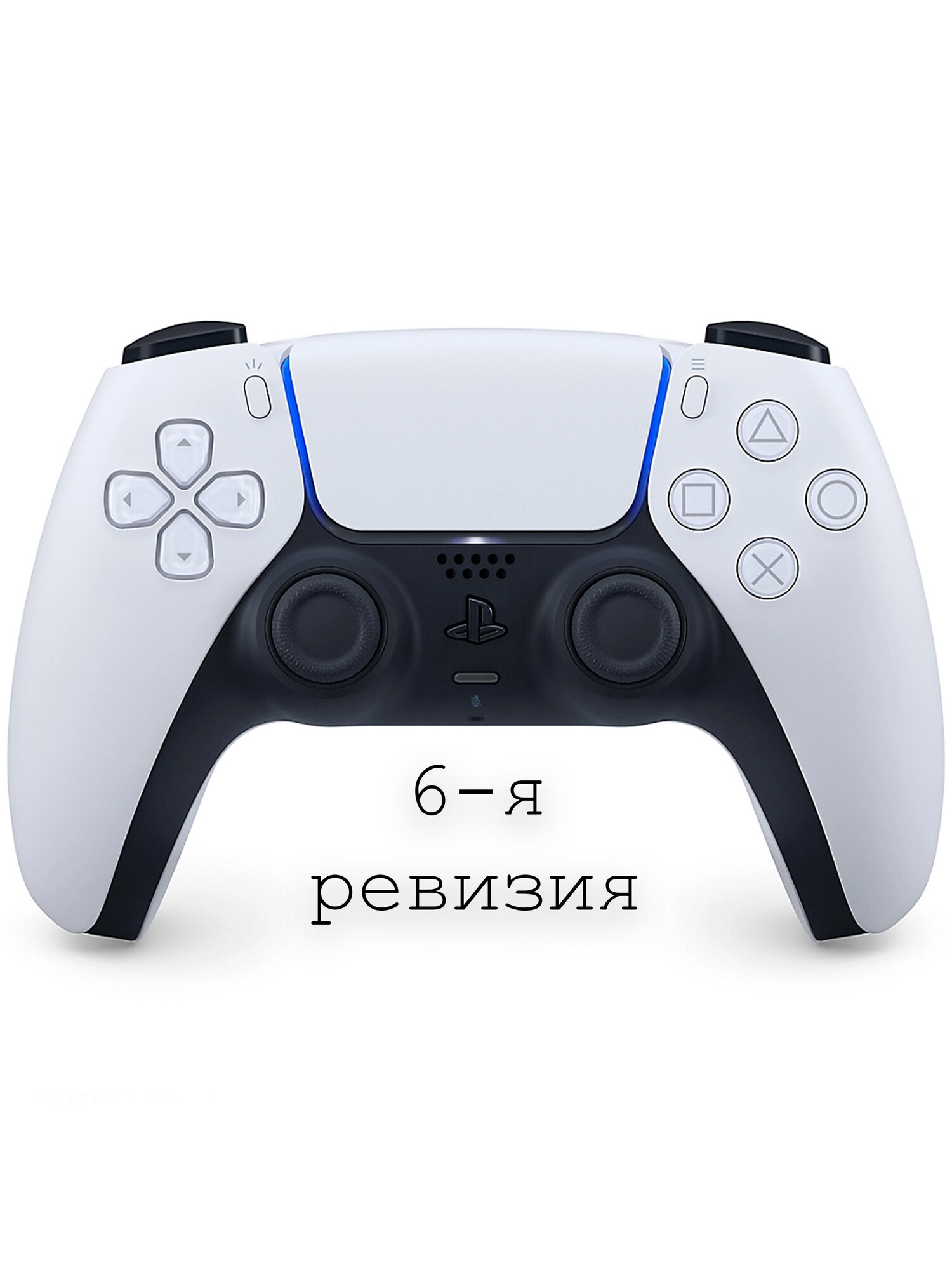Геймпад Sony PlayStation DualSense для PS5, лимитированная серия (к 20-летию God of War)| Новый-Оригинал