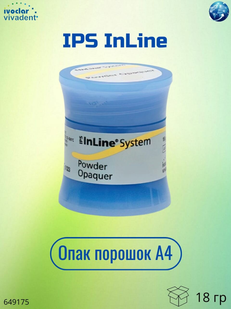 IPS Inline - керамическая масса опак порошок A4 (18 гр)