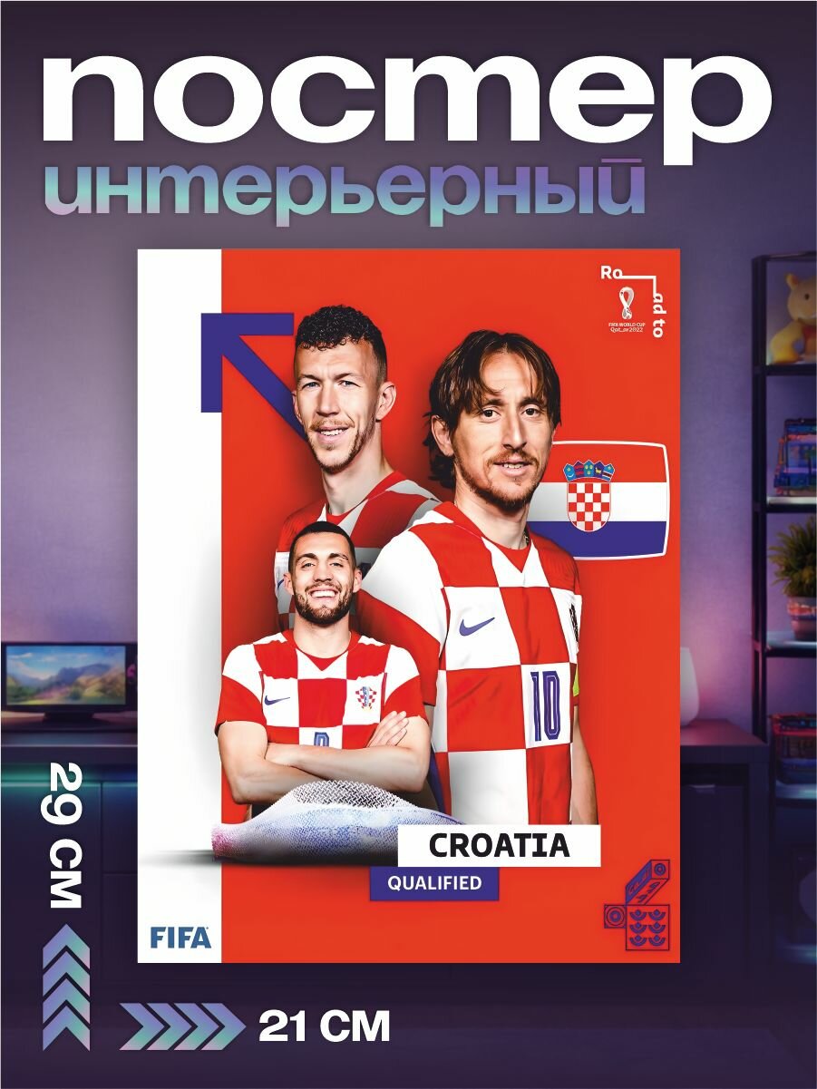 Постер на стену интерьерный футбол чемпионат мира 2026 фифа Croatia Хорватия