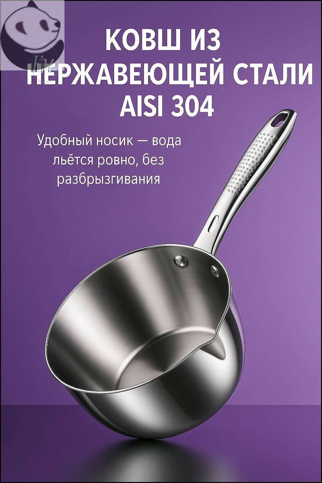 Бондарное изделие для бани Кружка для бани, 1.8 л