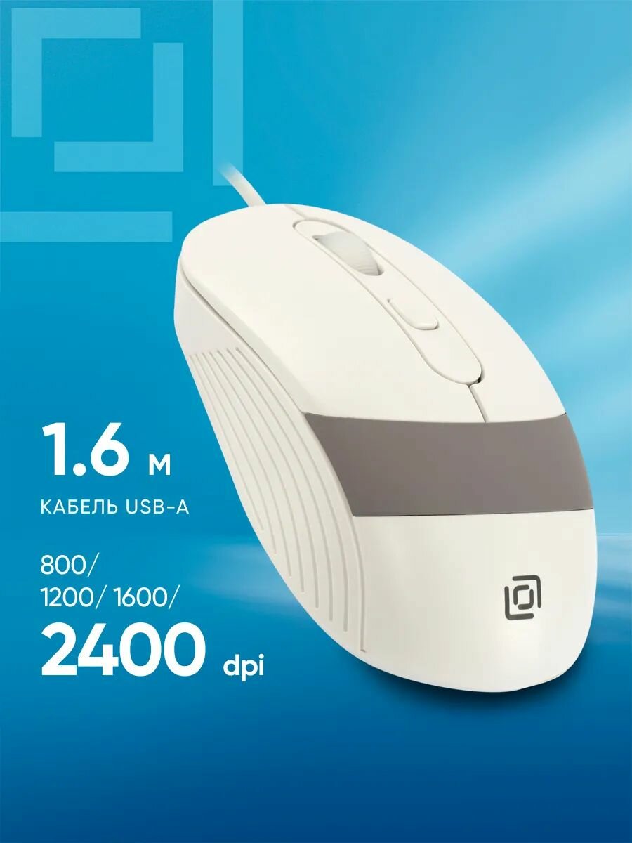 Мышь компьютерная Оклик 310М, оптическая, 2400dpi, USB, 3 кнопки, бело-серая
