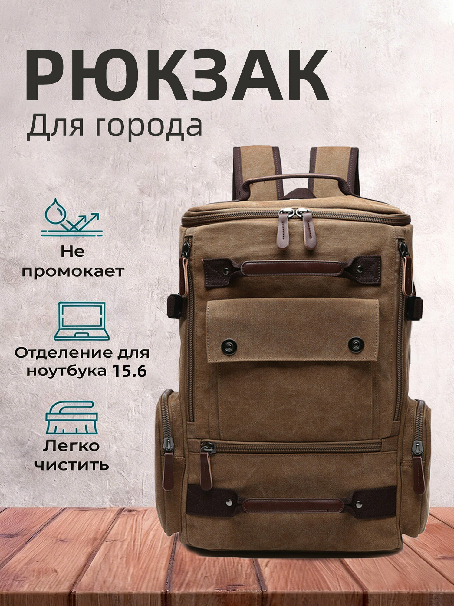 Рюкзак, для ноутбука 15,6", водонепроницаемый, 20 - 30 литров