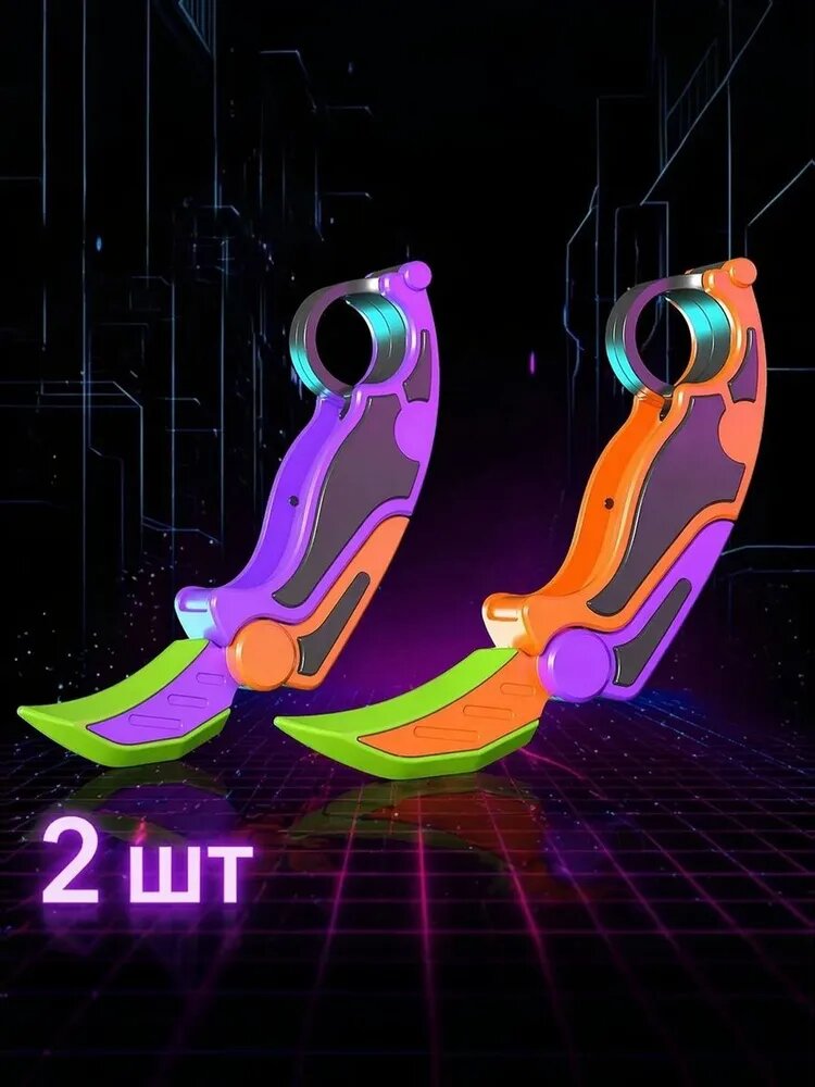 3D морковный гравитационный нож 2 шт, игрушка для снижения стресса, захват-бабочка, снижающий стресс