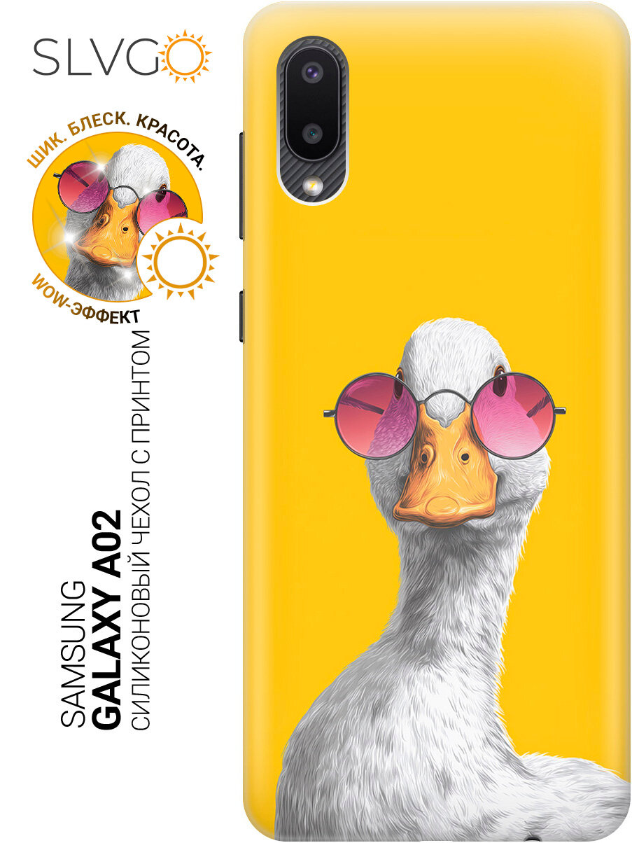 Силиконовый чехол на Samsung Galaxy A02 с принтом Солнечный гусь, trn