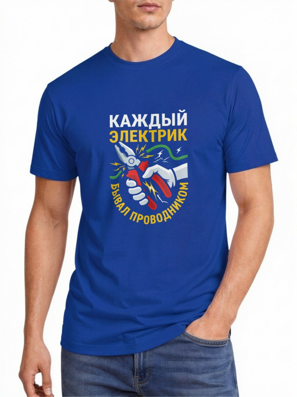 Футболка Мужские футболки