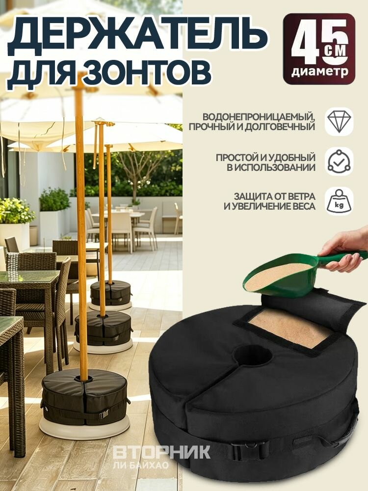 Эксклюзивная стойка для зонтов под зонты подставка