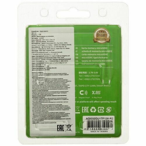 Карта памяти , microSDHC,32 ГБ, полезный