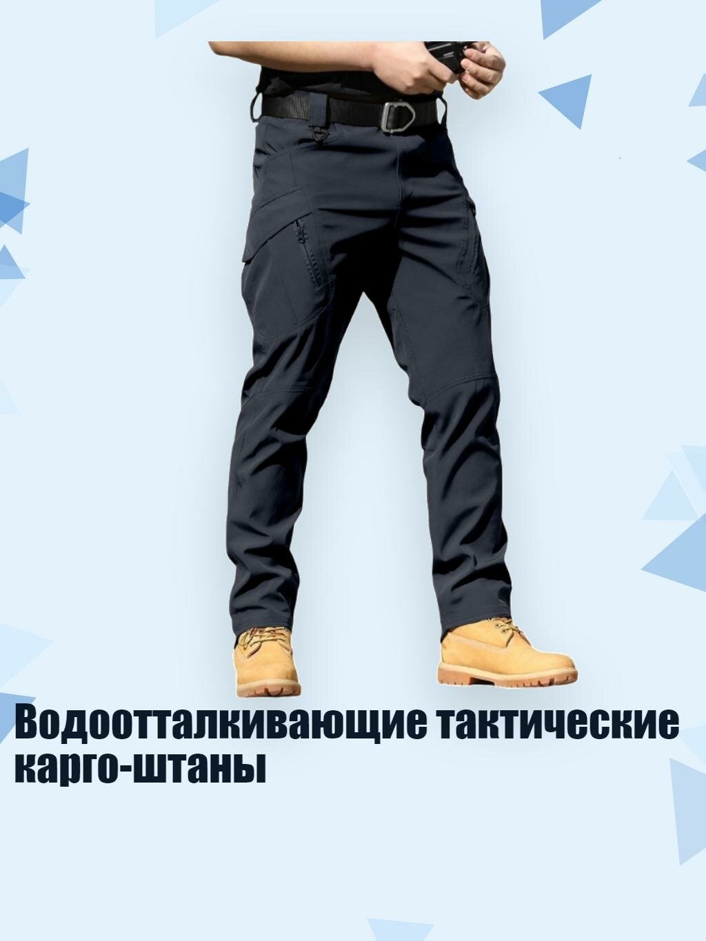 Водоотталкивающие тактические карго-штаны, Серый - XL