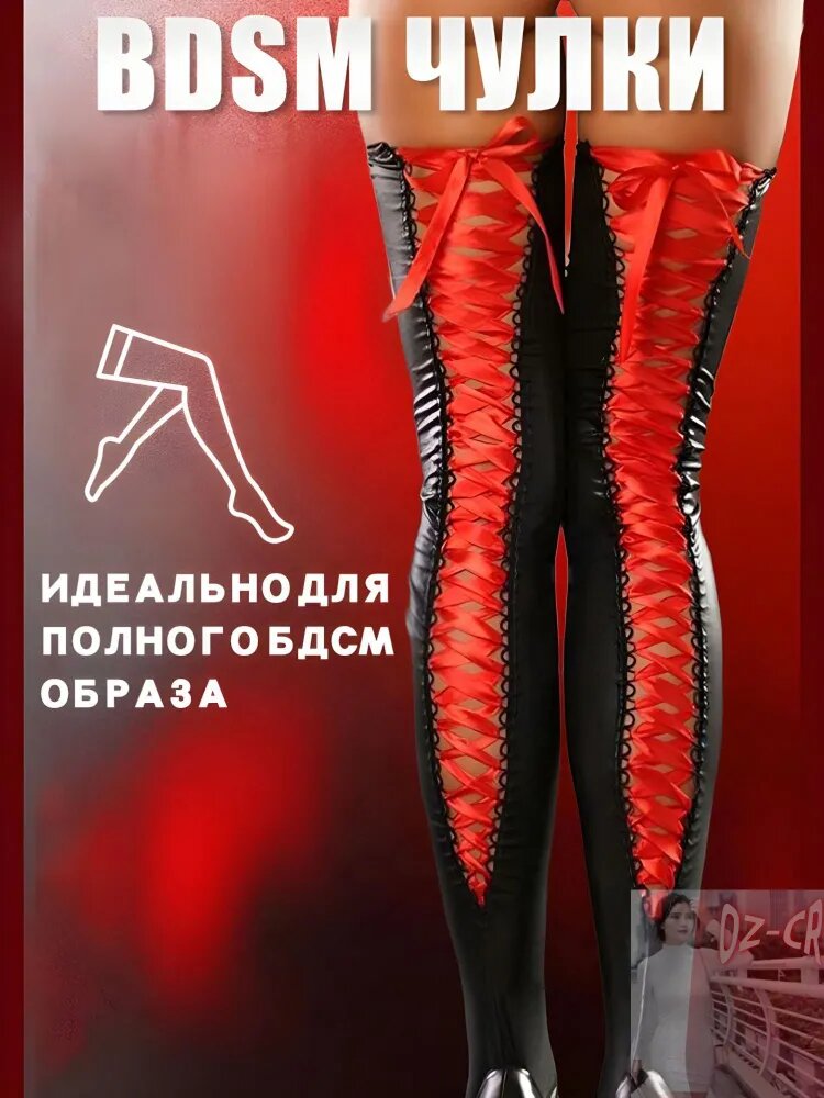 БДСМ одежда повязка эротическая/ маска на глаза, лента на руки/ маска атласная эротическая