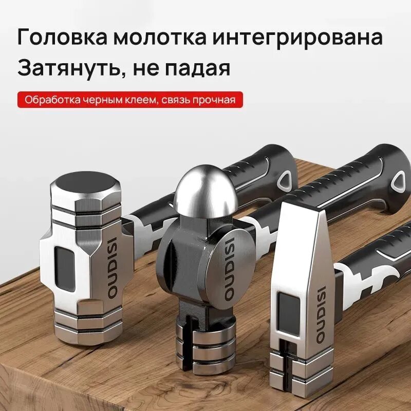 Молоток Столярный 430г — фото 1
