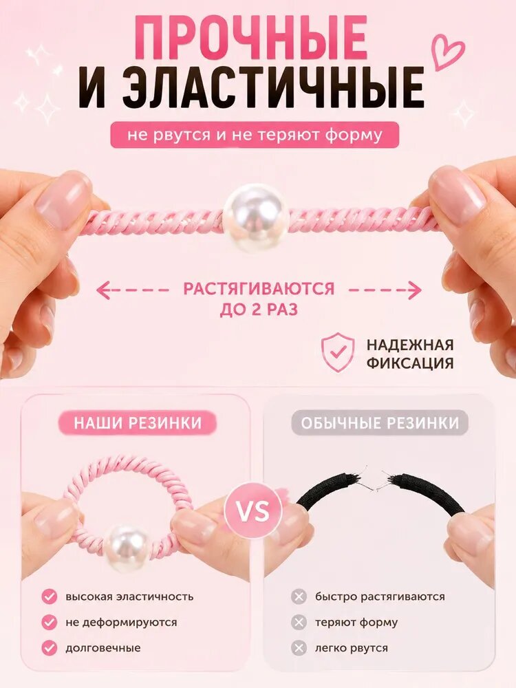 Резинка для волос — фото 1