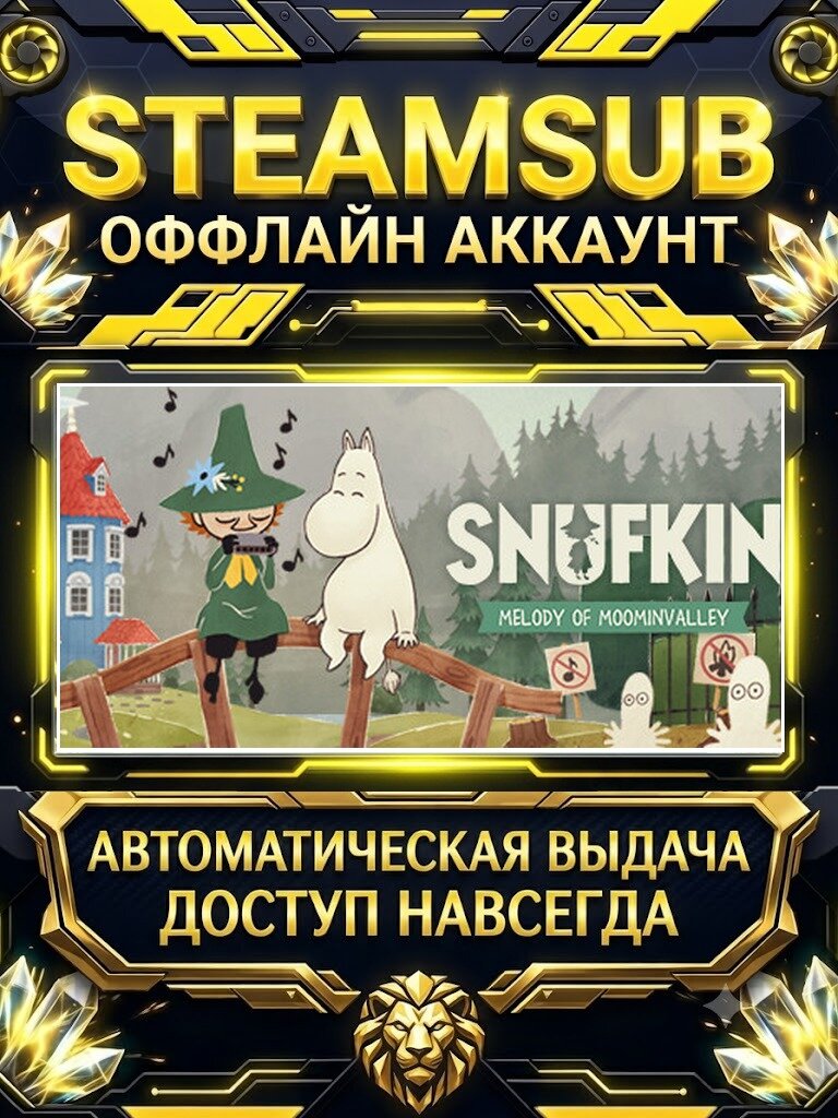 SNUFKIN: MELODY OF MOOMINVALLEY игра на аккаунте для ПК с OFF активацией для Steam (PC) РФ + СНГ