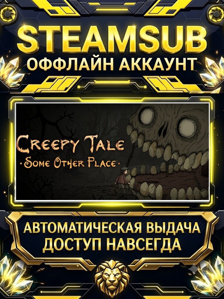 CREEPY TALE: SOME OTHER PLACE игра на аккаунте для ПК с OFF активацией для Steam (PC) РФ + СНГ