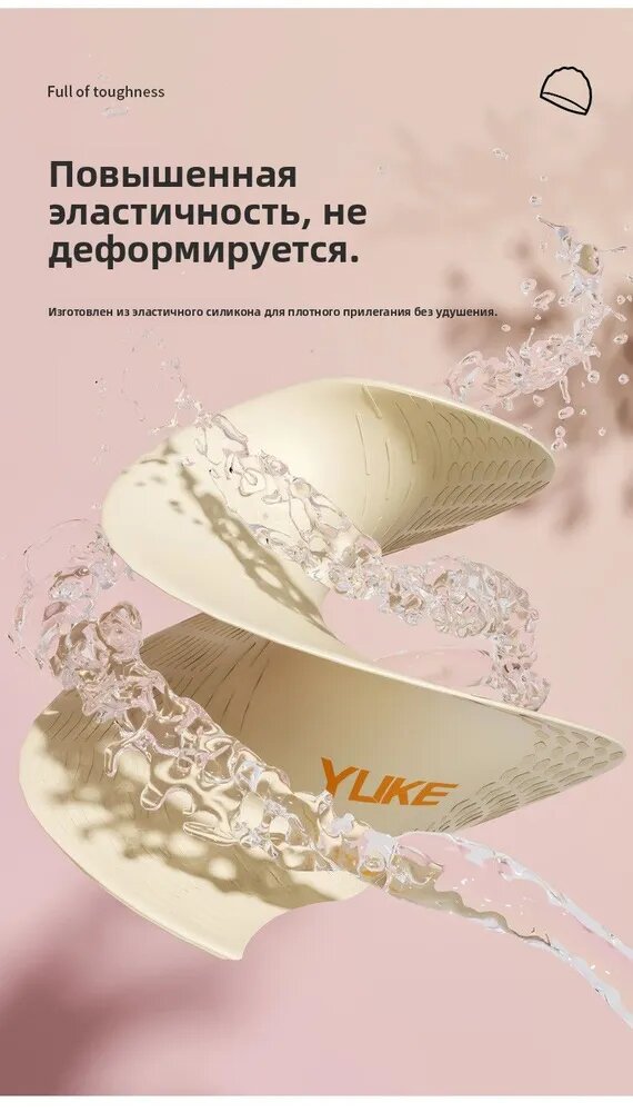 Шапочка для плавания — фото 1