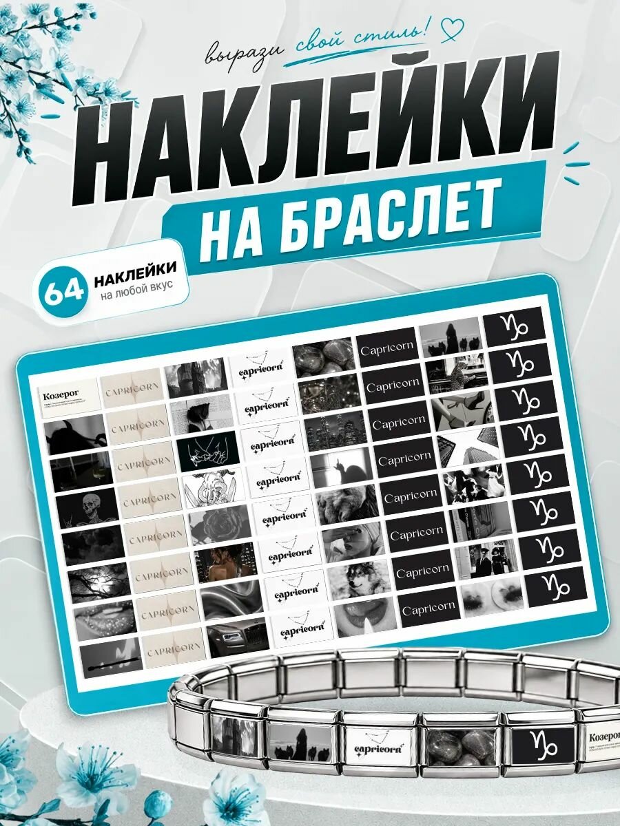 Шарм