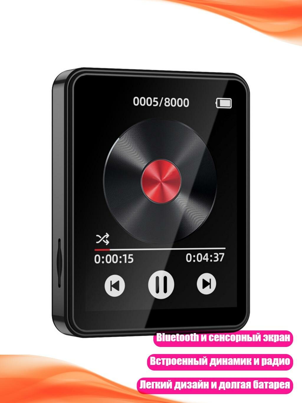 8/16/32GB Bluetooth MP3 плеер 2.4" сенсорный экран для спорта, 8GB
