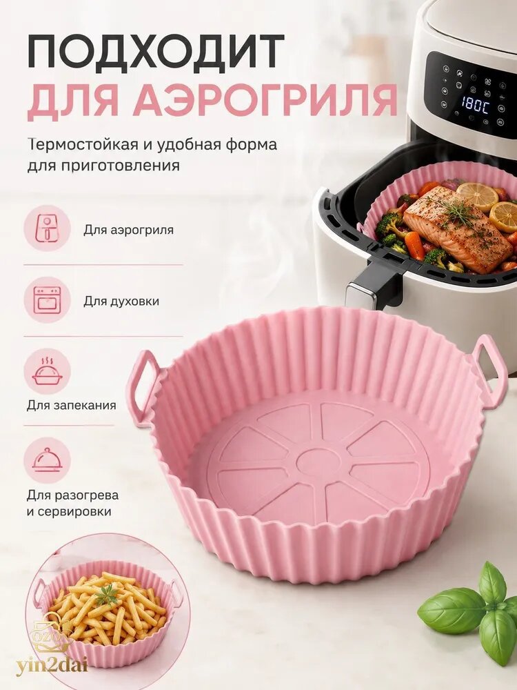 Коврик для приготовления, 21м х 21 см, 1 шт