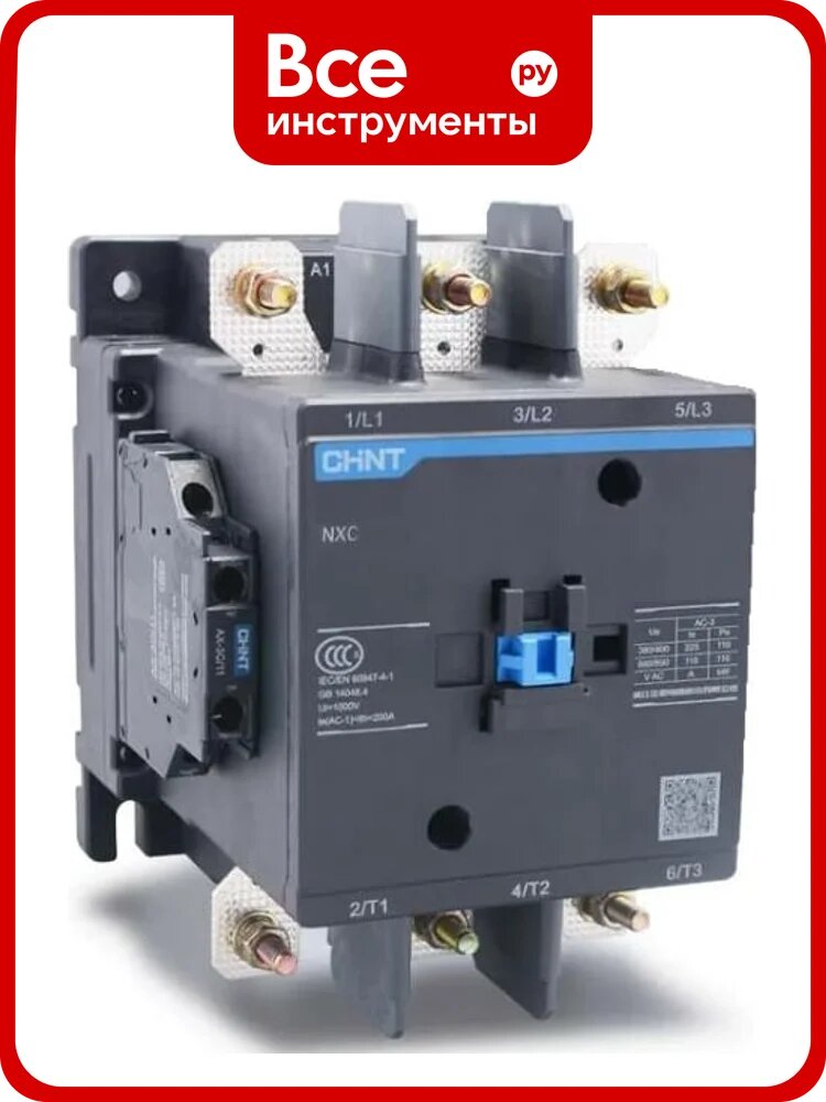 Контактор CHINT NXC-50 50А 220В/АС3 1НО+1НЗ 50Гц (R) 836788