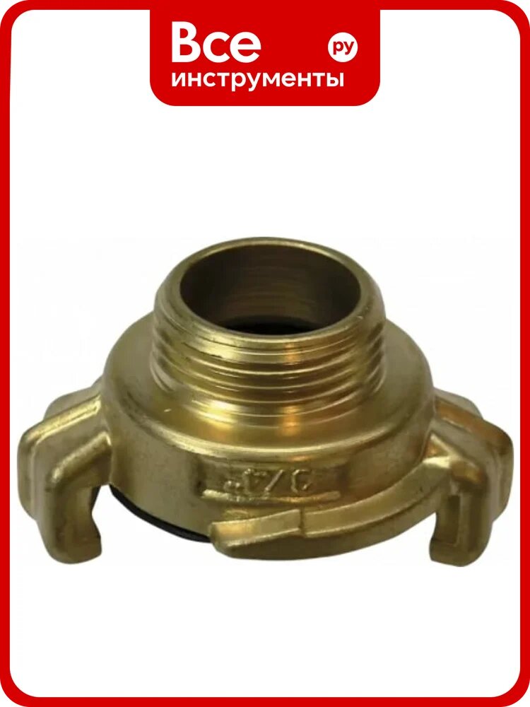 Быстросъёмное соединение 3/4" с наружной резьбой KALETA ZL0005 / SZ3/4Z, латунный соединитель, коррозионная стойкость